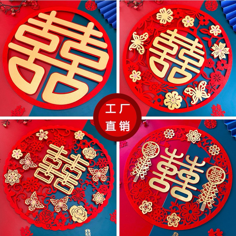 Jual Joyful Sticker Xi Sangjit 30cm / Tempelan Wedding Shuang Xi Dua ...