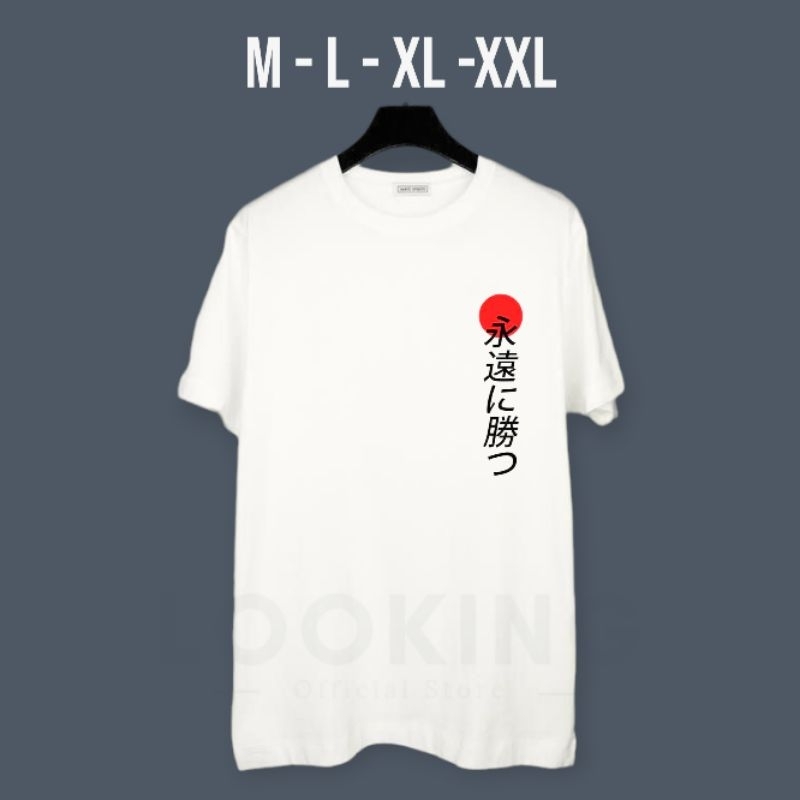 Jual Looking Kaos Distro Knito Tema Jepang | Shopee Indonesia