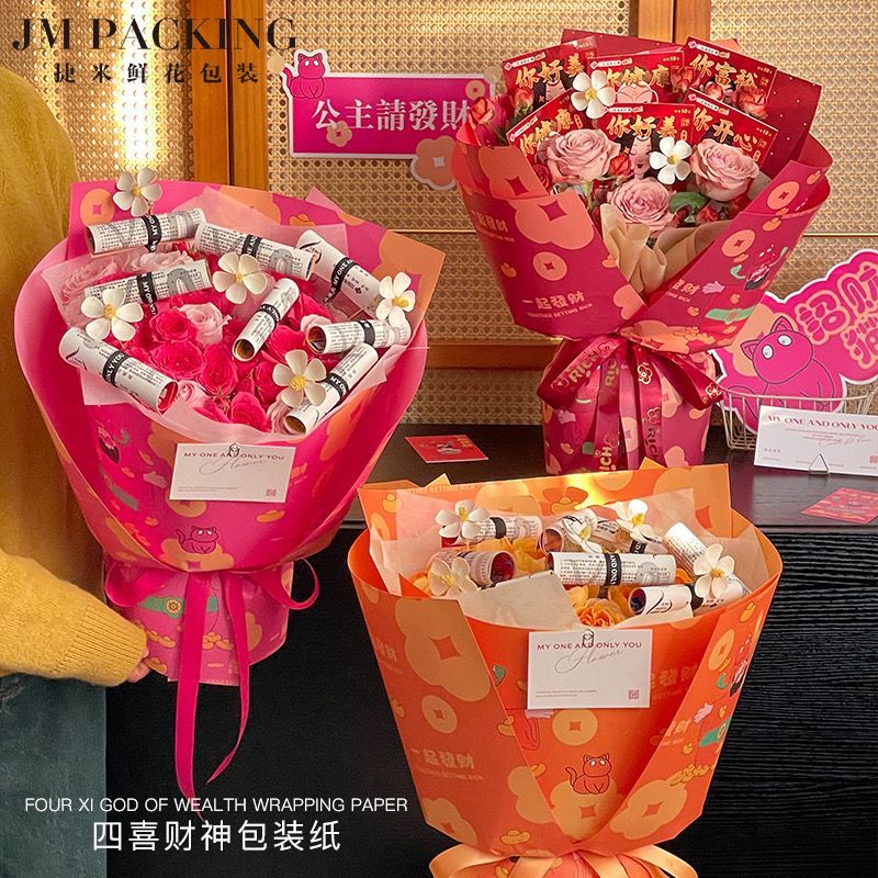 Jual Kertas Buket Bunga Kertas Cellophane Edisi Imlek 2026 / Flower ...