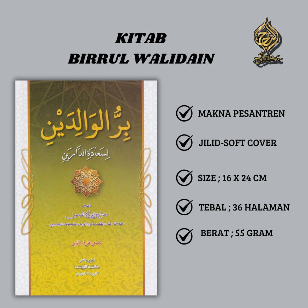 Jual KITAB BIRUL WALIDAIN / BIRRUL WALIDEN MAKNA PESANTREN | Shopee ...