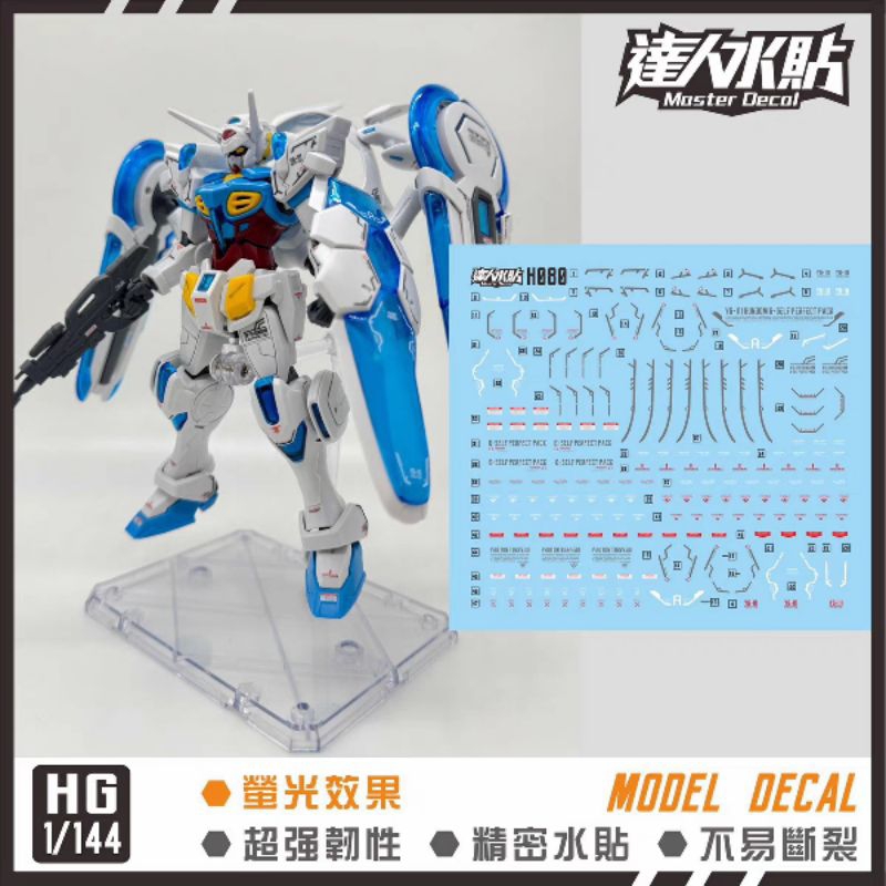 Jual HG 1/144 GUNDAM G-SELF PERFECT PACK WATER DECAL MASTER DECAL | Shopee Indonesia