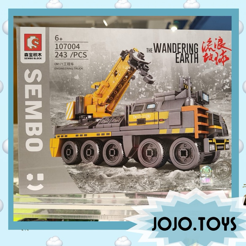 Jual building blocks sembo main battle tank - balok susun mobil truck ...