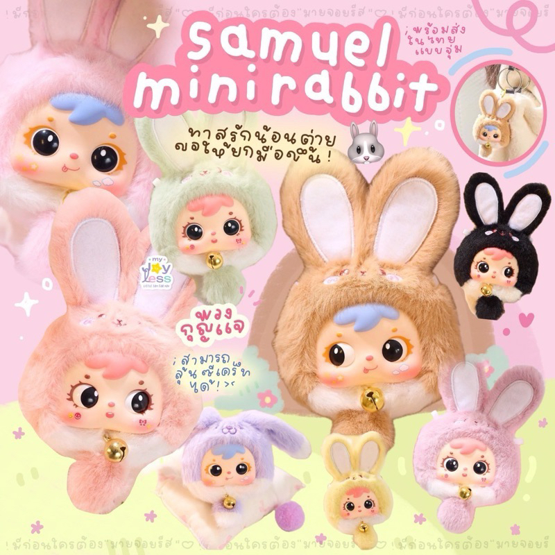 Jual Samuel Mini Lucky Rabbit Plushies (New-Selected ) | Shopee Indonesia