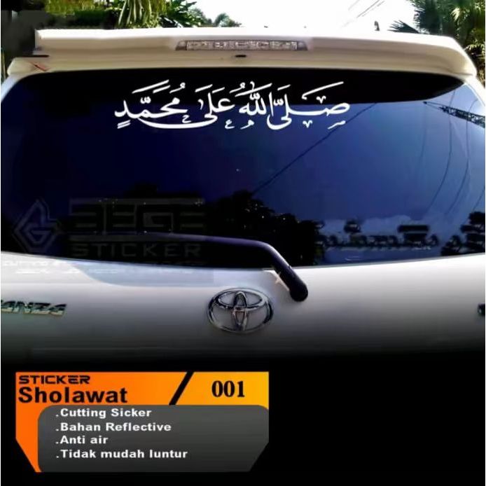 Jual STICKER SHOLAWAT NABI'' Shollalahu ala muhammad''.sticker kaca ...