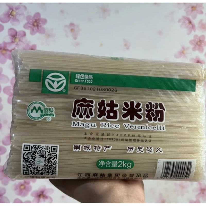 Jual Produk GU Harga Terbaru & Murah Mei 2026 | Shopee Indonesia
