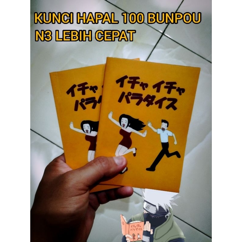 Jual BUNPOU N3 (100 BUNPOU PENTING N3 DAN 1000 KOTOBA N3) | Shopee ...