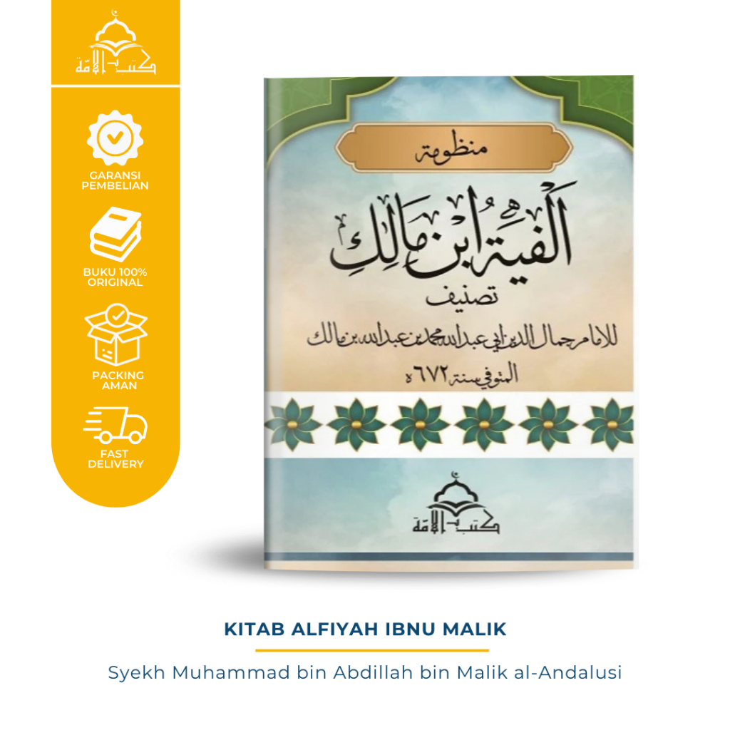Jual Kitab Alfiyah Ibnu Malik - Syekh Muhammad bin Abdillah bin Malik ...