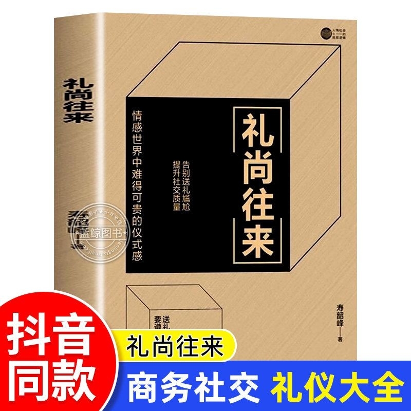 Jual buku Mandarin Li Shang wang lai | Shopee Indonesia