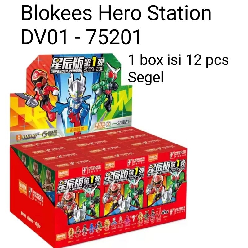 Jual Blokees model kit Hero Station Defender DV01 /blind box/ segel ...