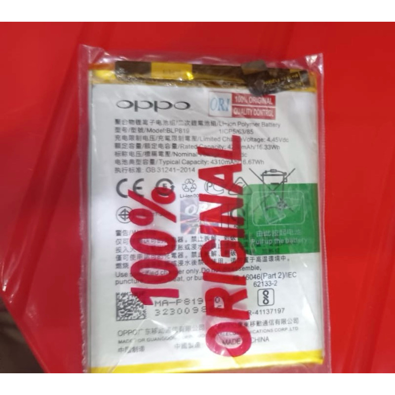 Jual Batre Baterai OPPO Reno5 / Reno 5 4G CPH2159 ORIGINAL Model Batrei ...