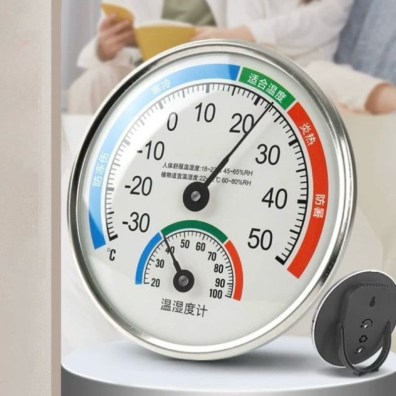 Jual Thermometer Higrometer Analog Alat Pengukur Temperatur Suhu Dan ...