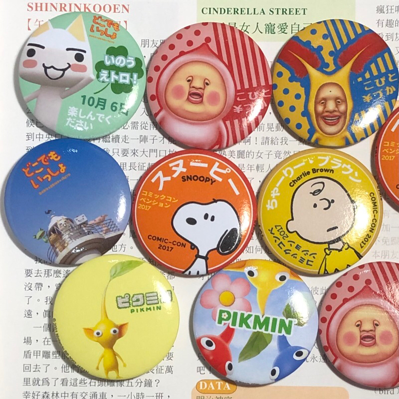 Jual Japanese Pins !! | Toro Inoue, Kobito Dukan, Pikmin, Snoopy ...