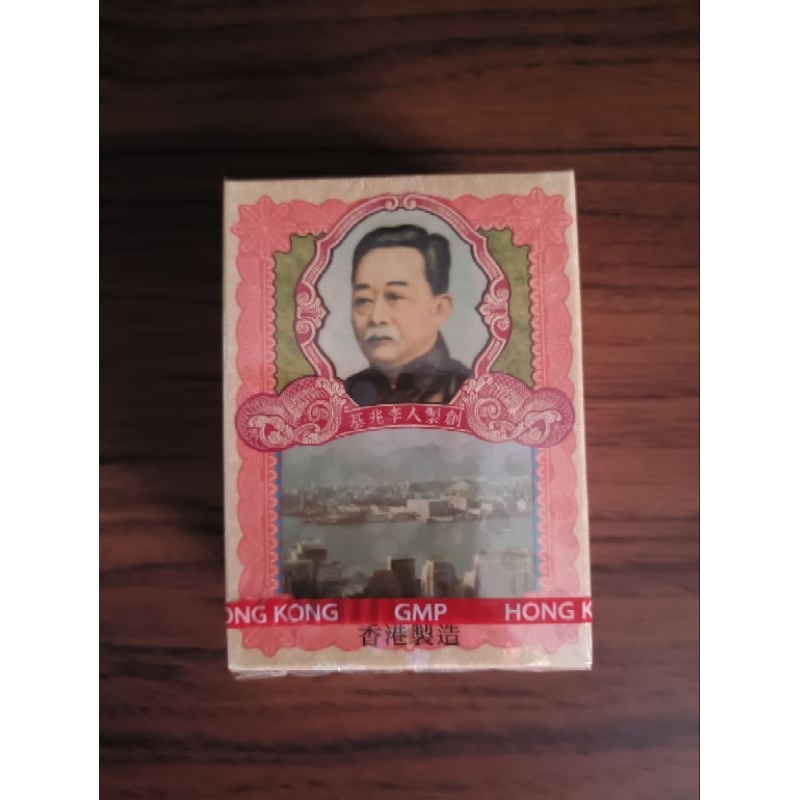 Jual Po Chai Pills (Hongkong) | Shopee Indonesia