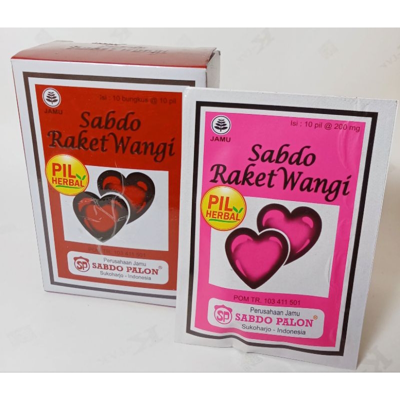 Jual JAMU PIL RAKET WANGI SABDO PACK ISI 10 SACHETS | Shopee Indonesia