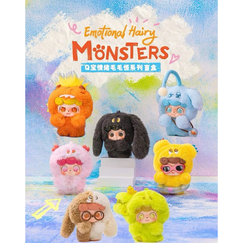 Jual Qkid Emotional Hairy Monsters Plush Pendant Blind Box Keychain ...
