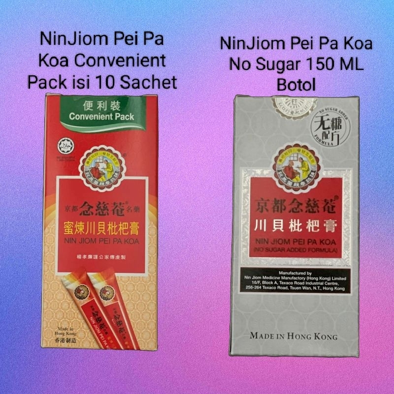 Jual Nin Jiom Pei Pa Koa Convenient Pack isi 10 Sachet / Nin Jiom Pei ...