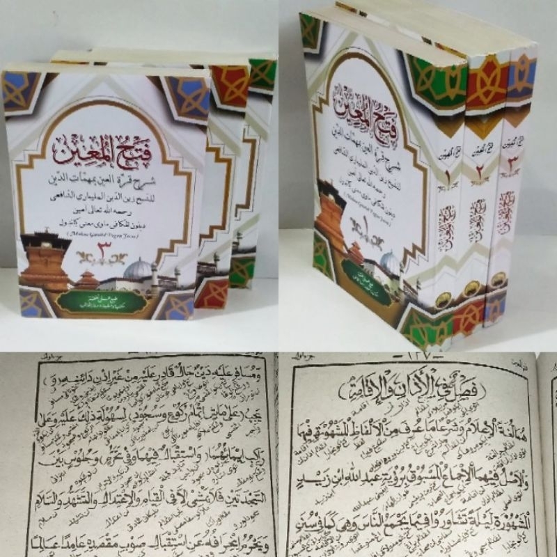 Jual KITAB FATHUL MUIN TERJEMAH JAWA 3 JILID | Shopee Indonesia