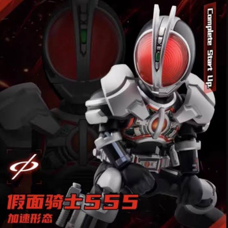 Jual BLOKEES galaxy version vol 2 kamen rider faiz 555 axel | Shopee Indonesia