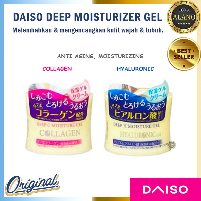 Jual DAISO Deep Moisturizing Gel Collagen Hyaluronic Original Japan | Shopee Indonesia