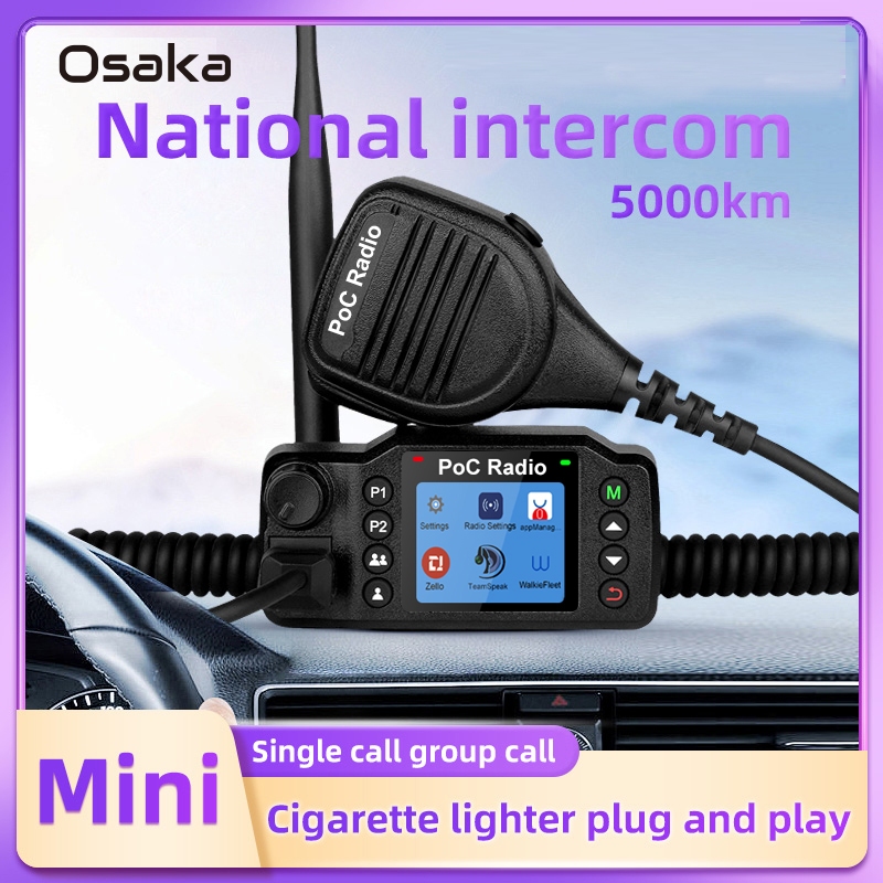 Jual RIG MINI POC OSAKA APK ZELLO/WALKIEFLEET/TEAMSPEAK[TS3]JARAK JAUH ...