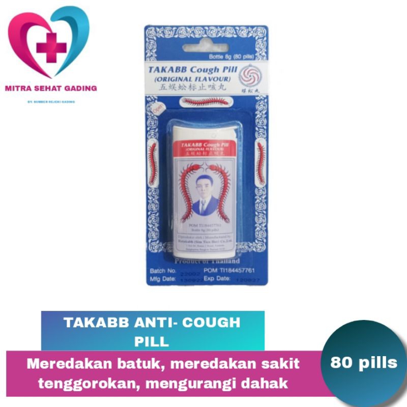 Jual Takabb Cough Pill 80 Pills / Botol - Mengobati Batuk | Shopee ...