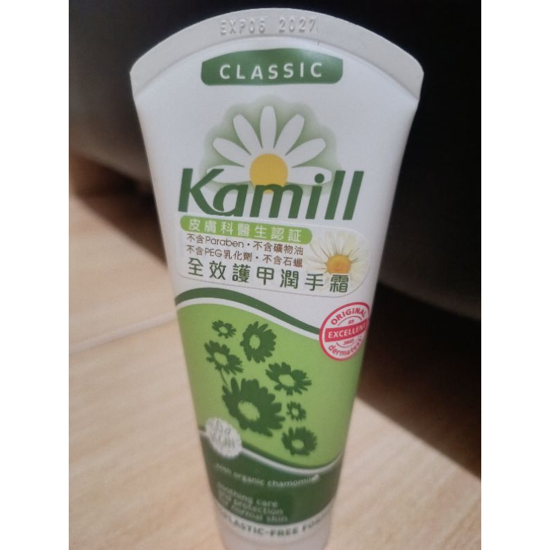 Jual Kamill Handcream Classic Made in Germany | Shopee Indonesia