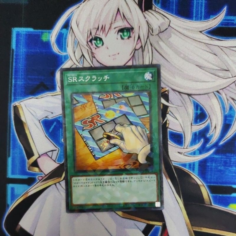 Jual Speedroid Scratch Normal Parallel Rare 24TP-JP410 OCG JP Yugioh | Shopee Indonesia
