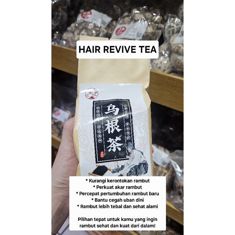 Jual CHENG WOH 150g 30 Bags Hair Revive Tea | Shopee Indonesia