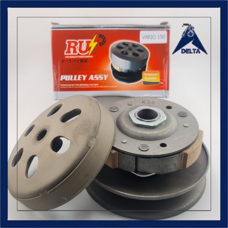 Jual PULLY PULLEY PULI POLI ASSY MANGKOK VARIO 125 - VARIO 150 K35 ...