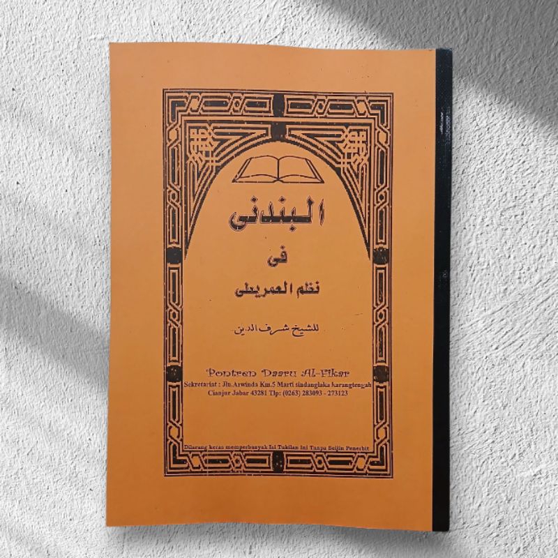 Jual Kitab Surahan Nadzom Imriti/Nadzom Umriti(Surahan Sunda) | Shopee ...