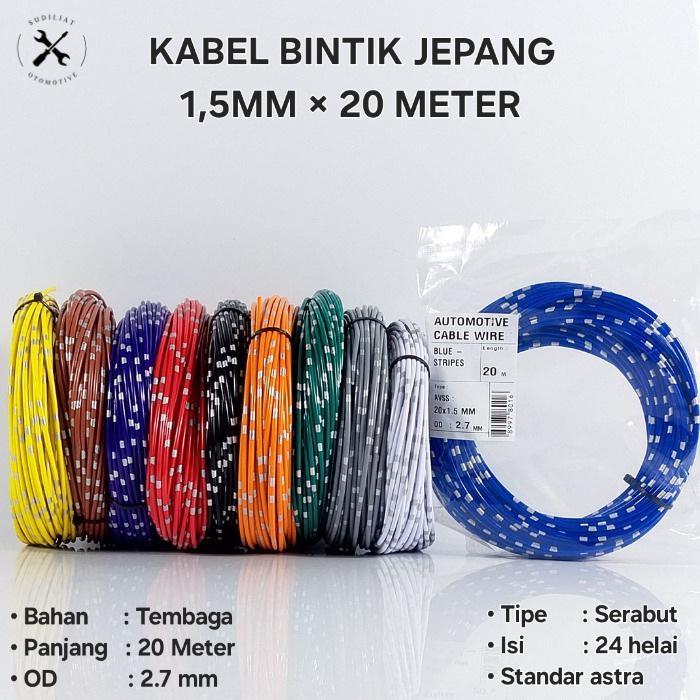 Jual KABEL BINTIK JEPANG ASTRA SERABUT TEMBAGA MURNI 1,5MM × 20 METER | Shopee Indonesia
