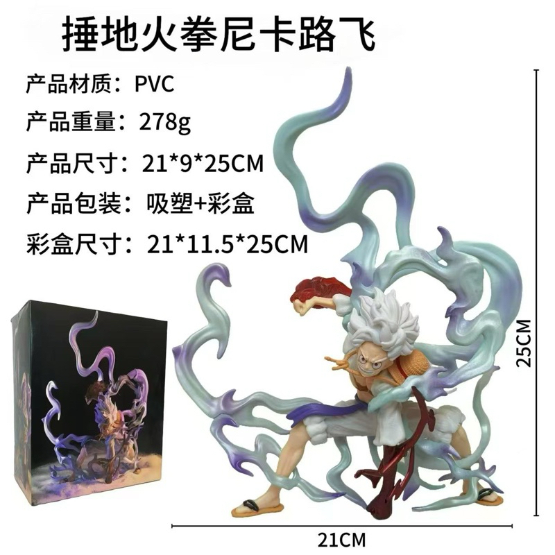 Jual Action figure one piece diorama luffy gear 5 aura putih mika ...