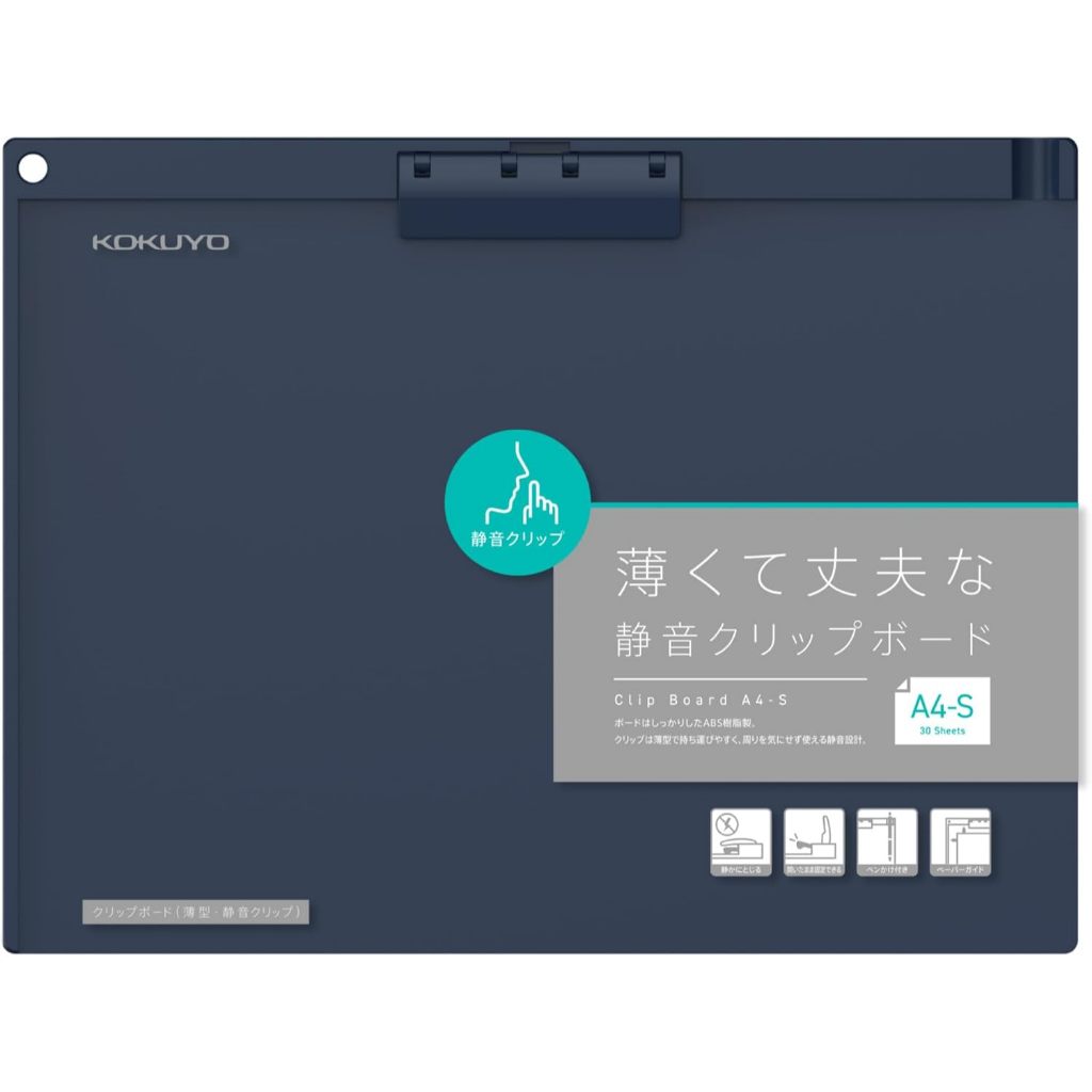 Jual KOKUYO Clipboard A4-S Quiet Clip, Long Side, Horizontal, Thin YOHA ...