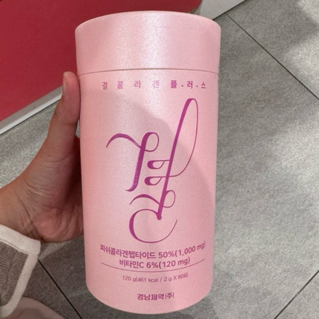 Jual Gyeol Collagen Drink (Pre-Order @yukbelijajan) | Shopee Indonesia