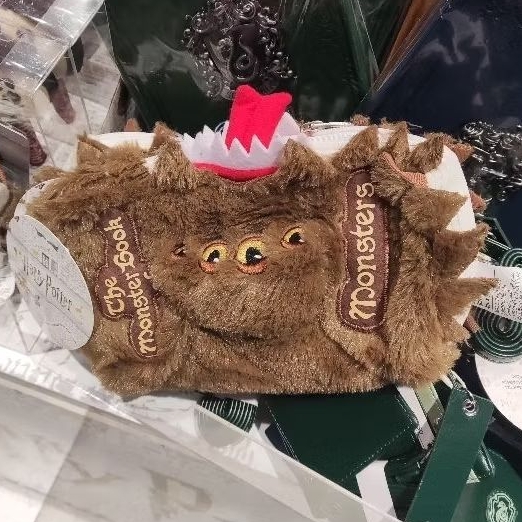 Jual Pouch Resleting Monster Book Miniso x Harry Potter | Shopee Indonesia