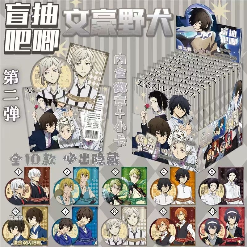 Jual Bungou Stray Dogs BSD V2 Badge + Card 75mm | Shopee Indonesia