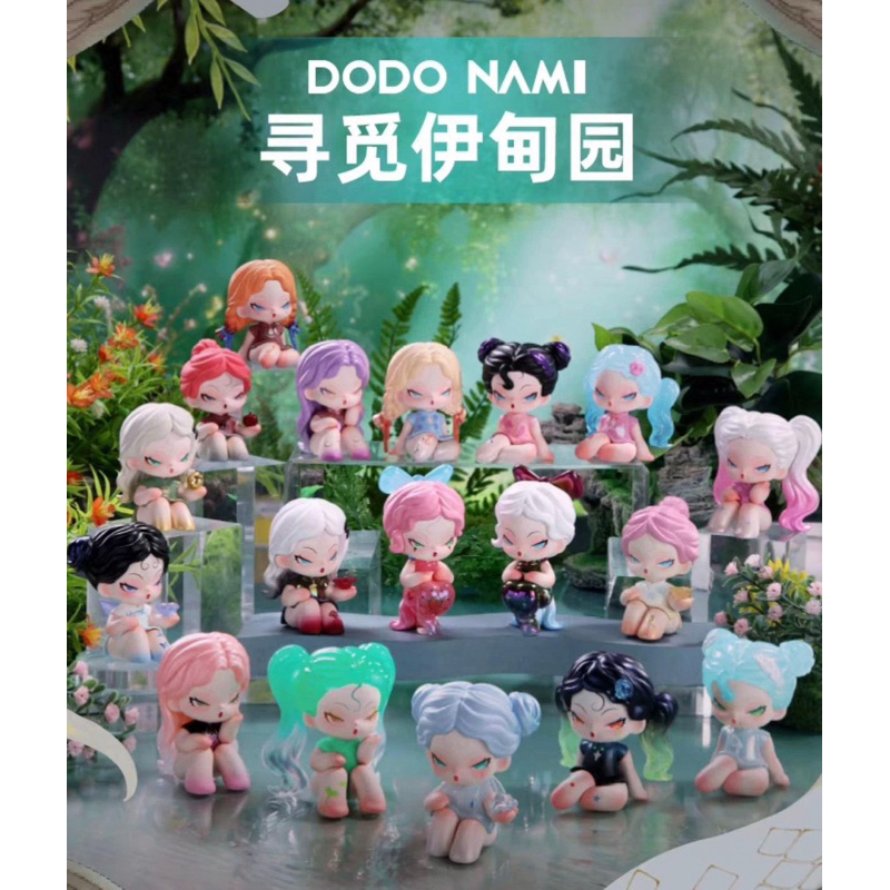 Jual Pre Order dodonami GARDEN OF EDEN V4 figure dodonami floating ...