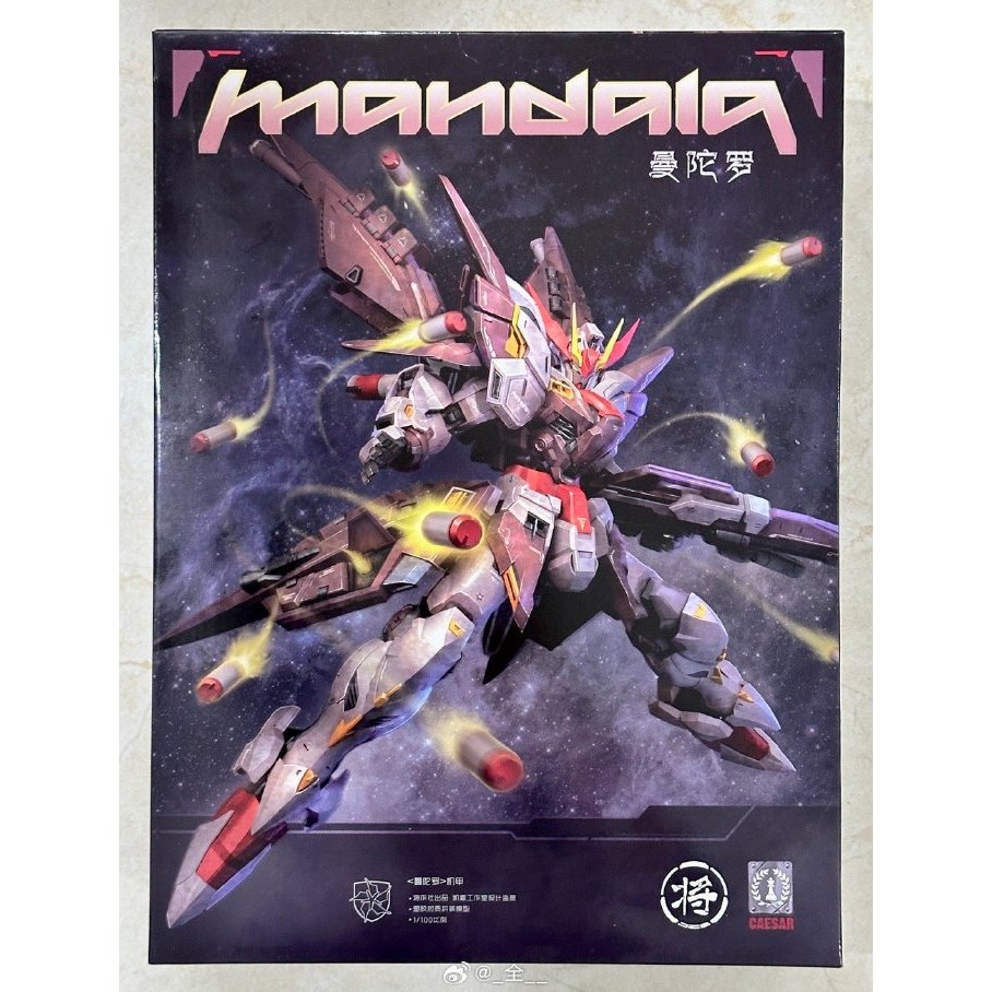 Jual Jiangzuoshe x Caesarworks JZS-001 1/100 Mandala Model Kit | Shopee ...