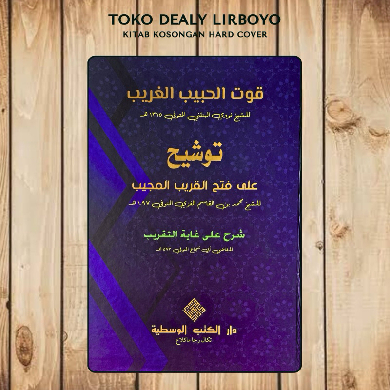 Jual tausyekh tausyeh tauseh tausekh ibnu ibn qosim qasim fathul qorib ...