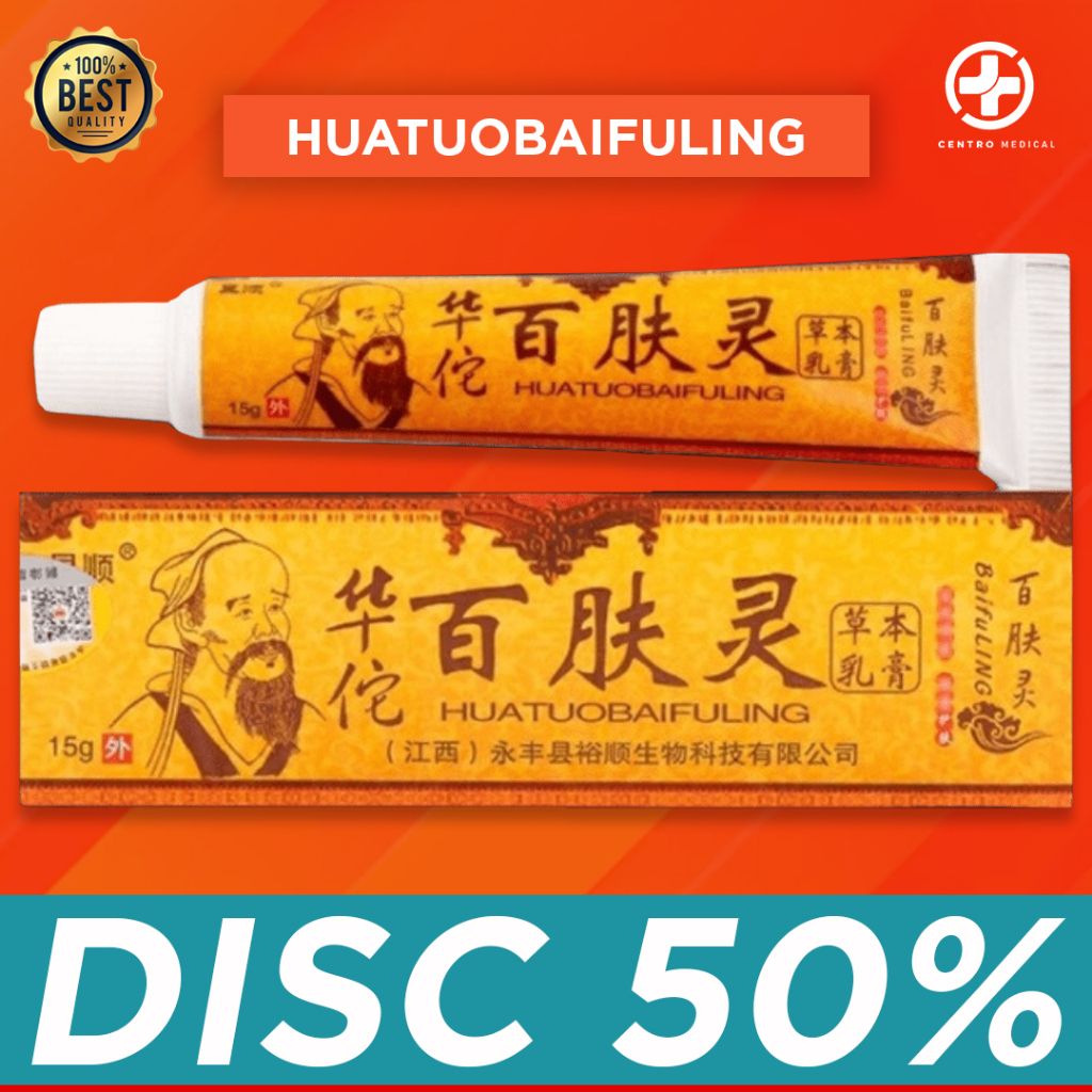 Jual [PROMO] Salep HUATUOBAIFULING Cap Orang Tua Salep Gatal Eksim Panu ...