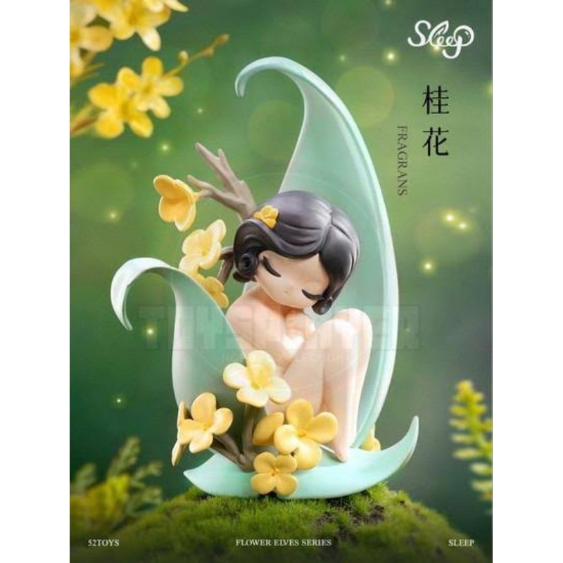 Jual (selected) Sleep Flower Elves Elf Original Blindbox 52Toys Ori ...