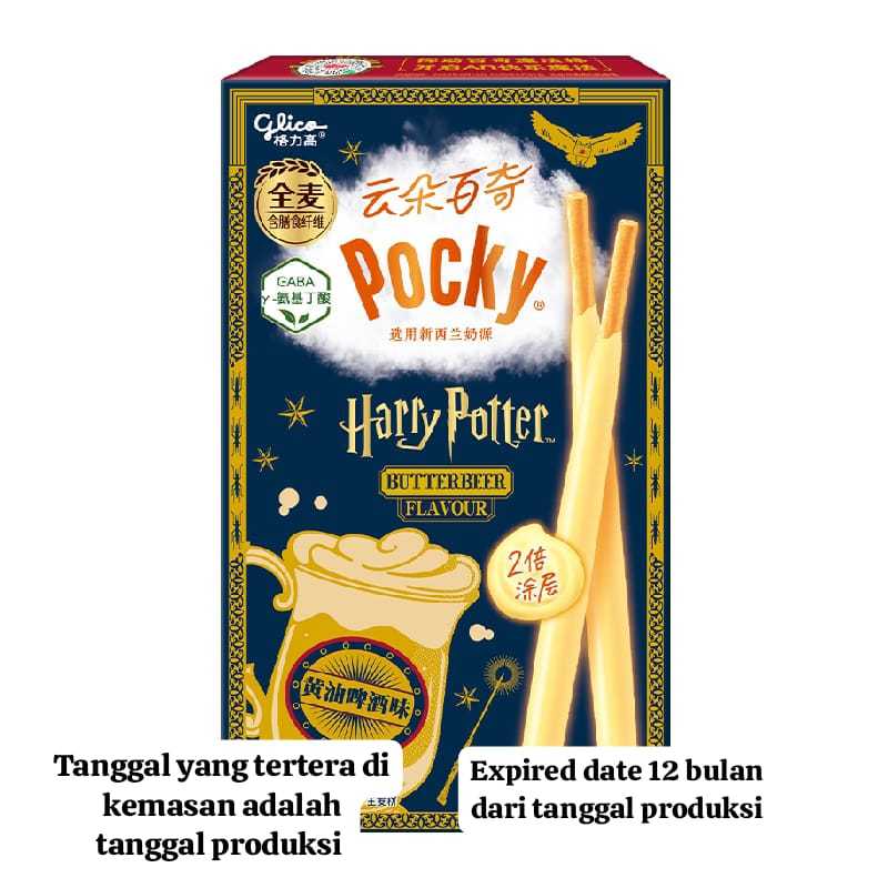 Jual Glico Pocky Limited Edition - Harry Potter Butterbeer Flavor 40g | Shopee Indonesia