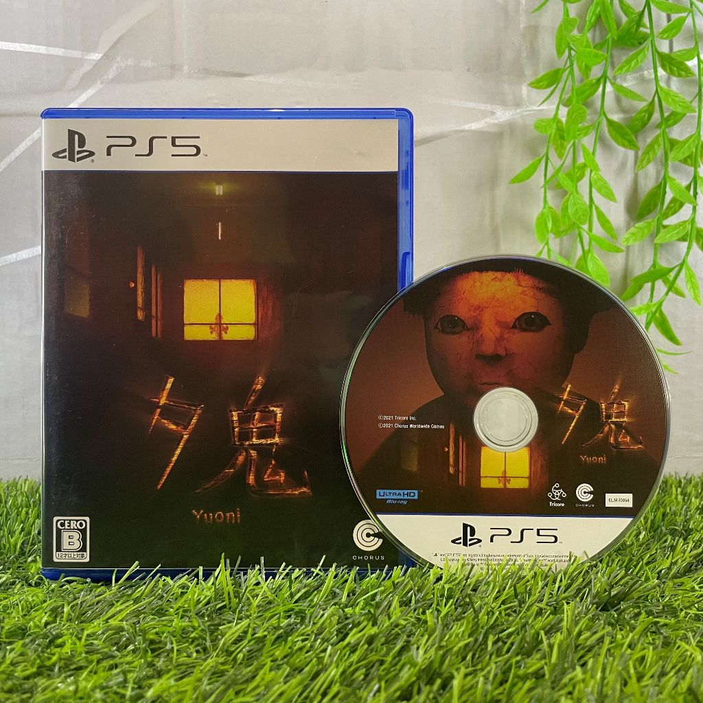Jual Playstation PS5 - Yuoni (Bahasa Inggris) | Shopee Indonesia