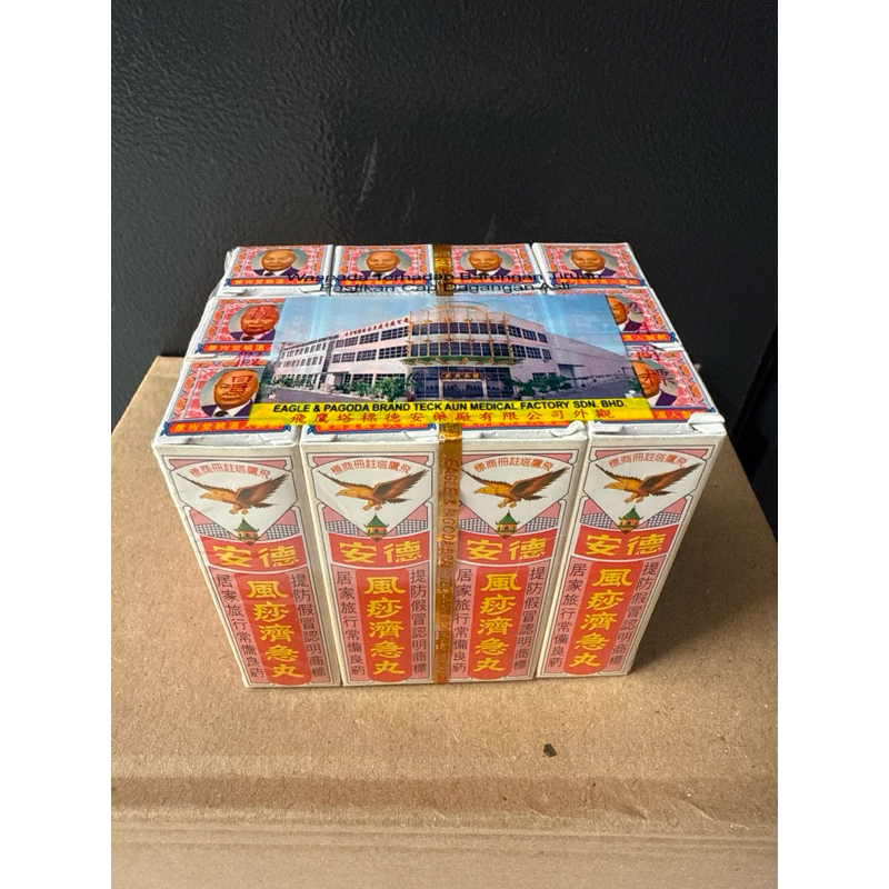 Jual Pil Chi Kit Tek Eun Feng Sha Wan isi 12 pilchikit fongshayan feng ...