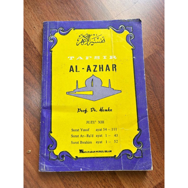 Jual Buku TAFSIRAL-AZHAR JUZU XIII PROF DR H ABDUL MALIK KARIM AMRULLAH | Shopee Indonesia