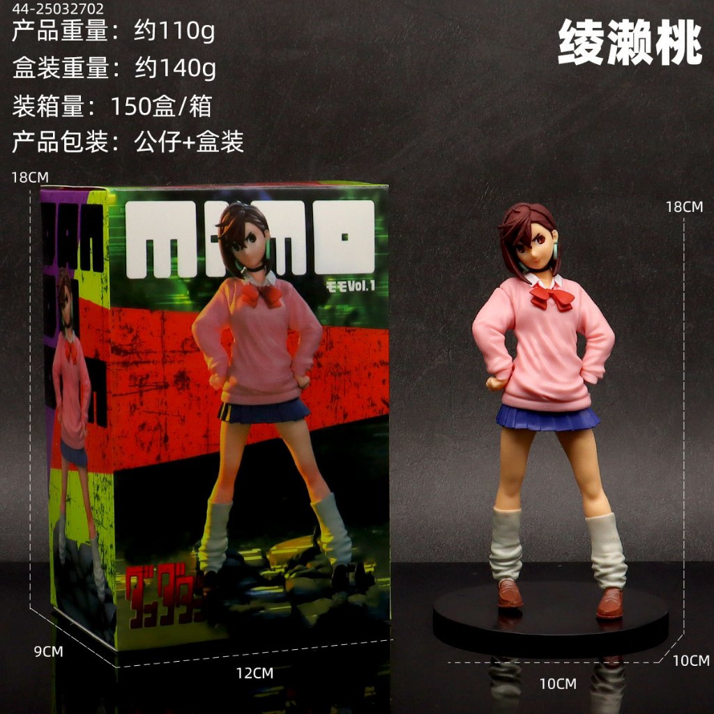 Jual [ FIGURE DANDADAN ] Pajangan action figure anime dandadan ken ...