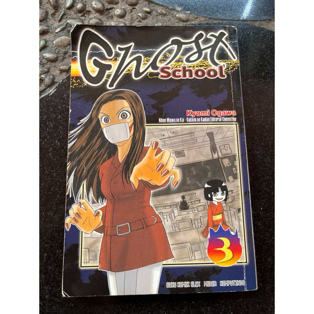 Jual Buku / Komik Ghost School vol 3, Kyomi Ogawa, PT Elex Media Komputindo. | Shopee Indonesia