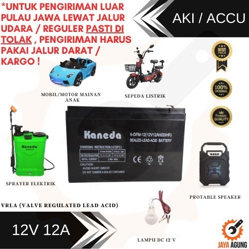Jual AKI KERING ACCU BATTERY 12V 12AH / BATERAI AKI KERING 12 VOLT 12 ...