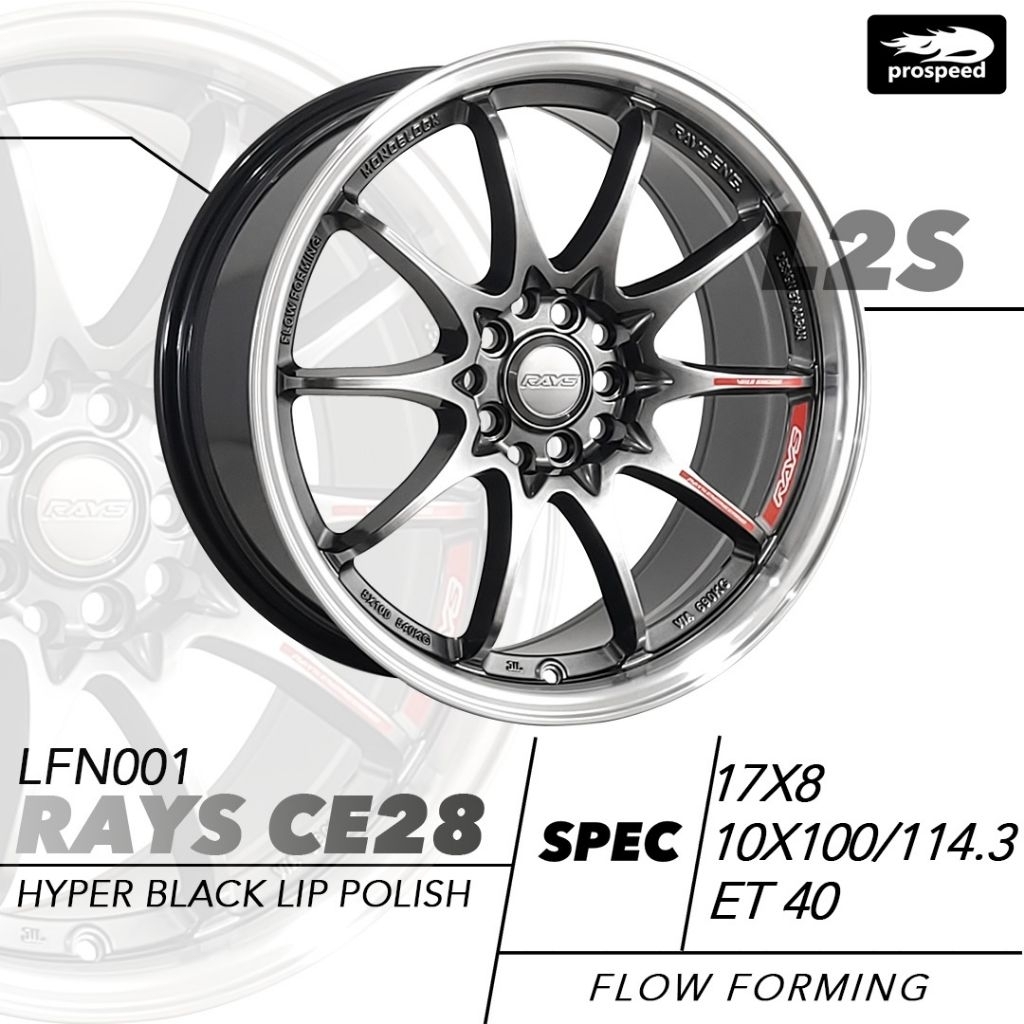 Jual Velg ce28 ring 17 lebar 8 et40 h10 | Shopee Indonesia