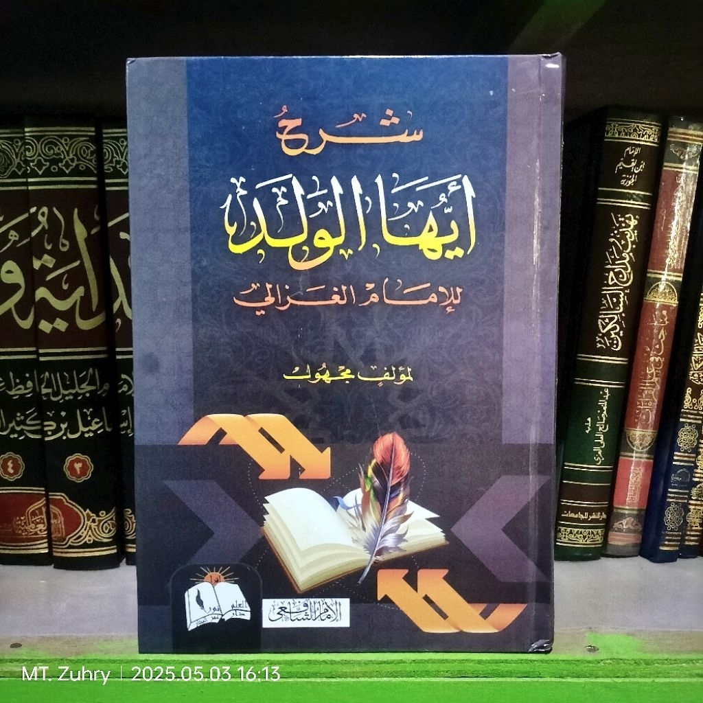 Jual Syarah Ayyuhal Walad Ayuhal Walad Imam Ghozali | Shopee Indonesia